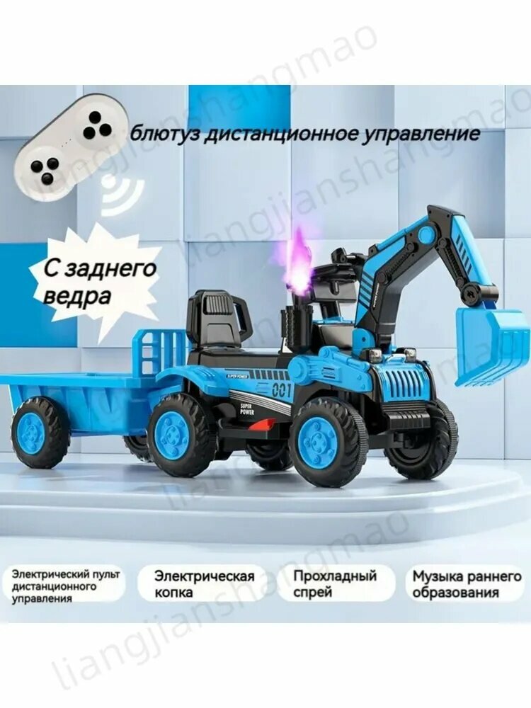 Детский экскаватор, может сидеть, электрическая игрушечная машинка