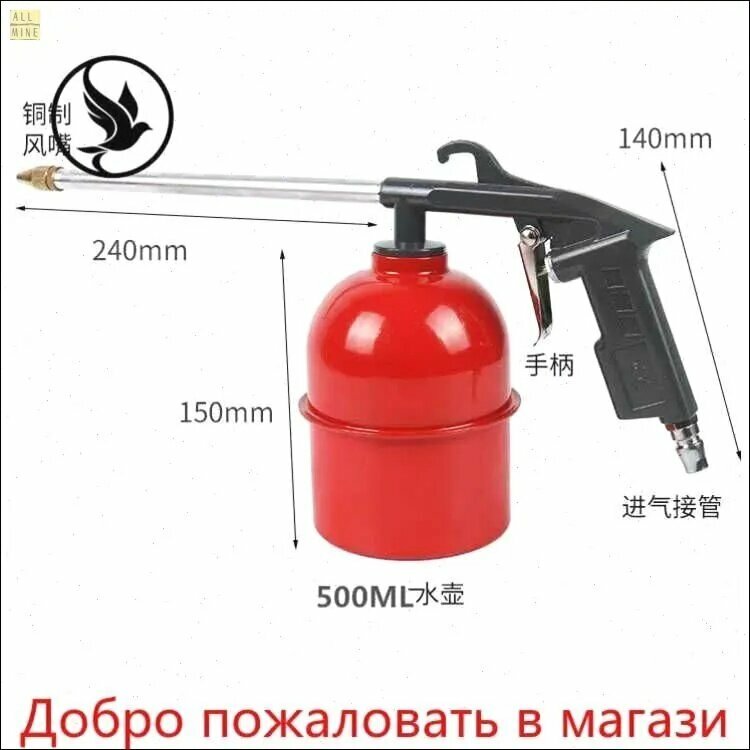 Моечный пистолет для компрессора MATRIX, 5 бар, расход воздуха 150 л/мин, нижний бачок 0.6л, настраиваемый диаметр сопла и рельефная рукоятка, пневматический GG1124918