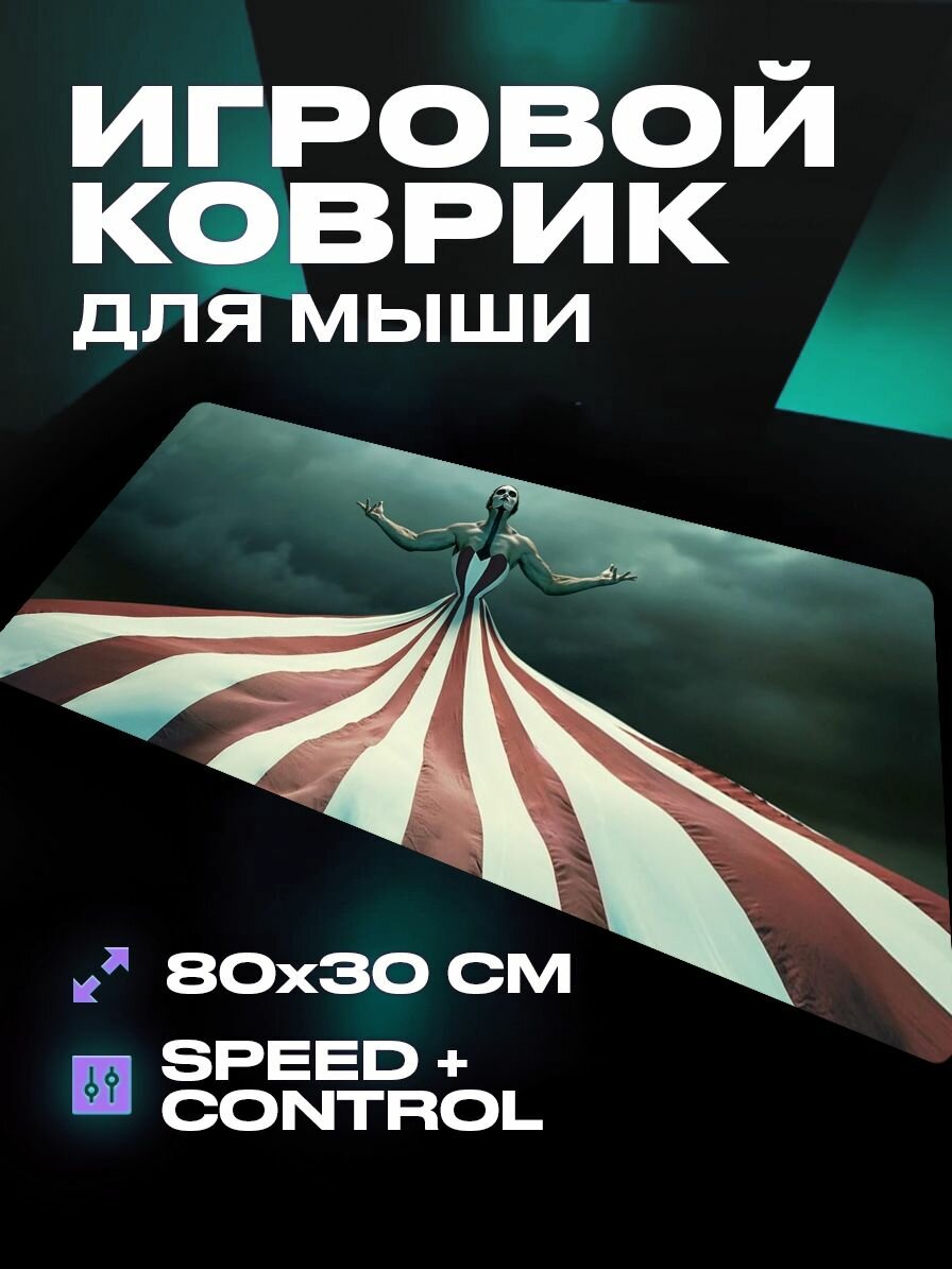 Коврик для мыши игровой Американская история ужасов 80x30 с