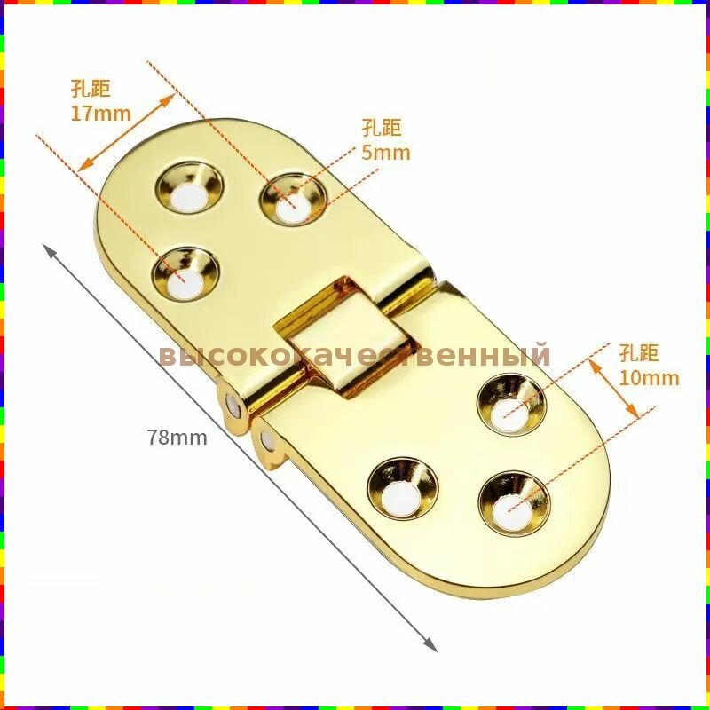 Две мебельные петли в комплекте