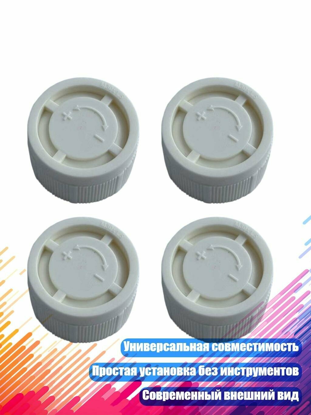 Пластиковая крышка термостата радиатора M30X1.5