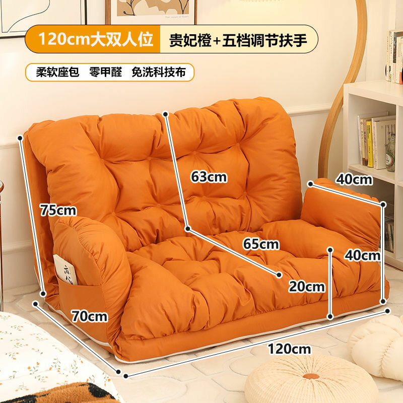 Ленивый диван-реклайнер, напольный татами, простая складная кровать, интегрированная двойного использования, односпальный маленький диван, ленивое кресло