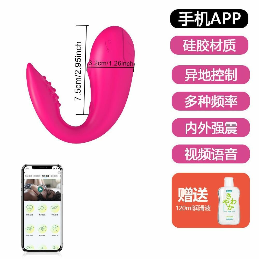 【92% положительных отзывов】Вибратор с приложением для дистанционного управления, двойной вибрирующий мастурбатор, носимый для улицы и общежития, бесшумная секс-игрушка