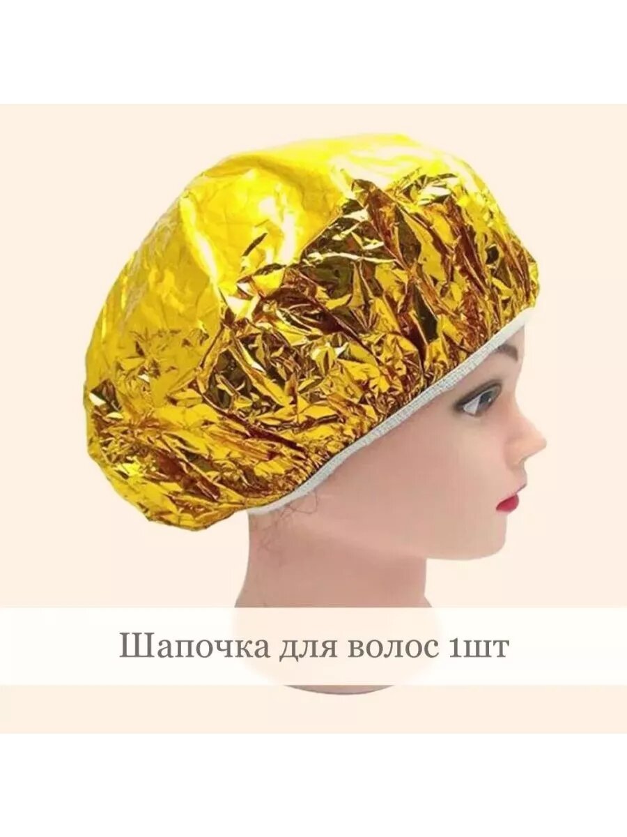 Шапочка для волос, для масок и спа, Stavver, фольга, золотистая, на резинке