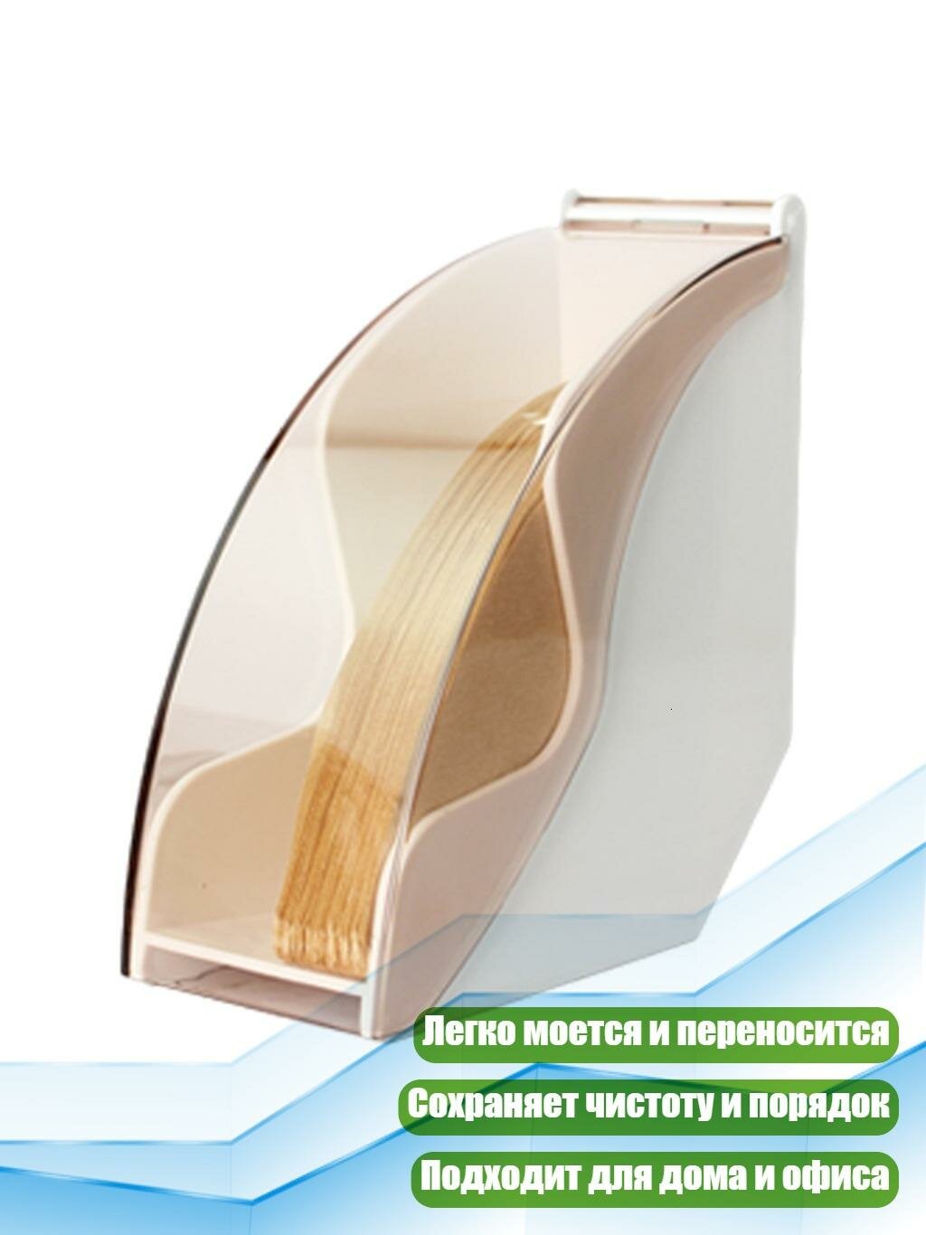 Коробка для хранения фильтров V60, Белый