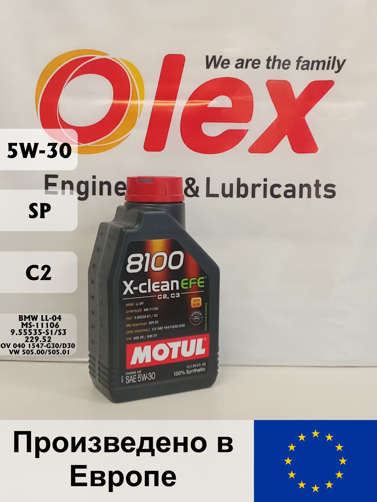 Масло моторное MOTUL 8100 X-CLEAN EFE 5W-30, SN / C2, C3 (1л) (Европейский)