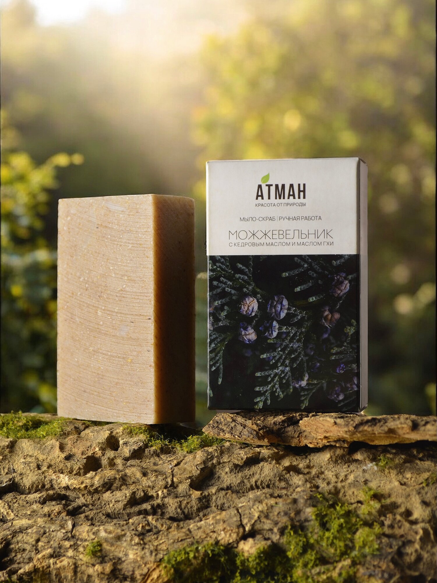 Твердое мыло скраб, ручной работы