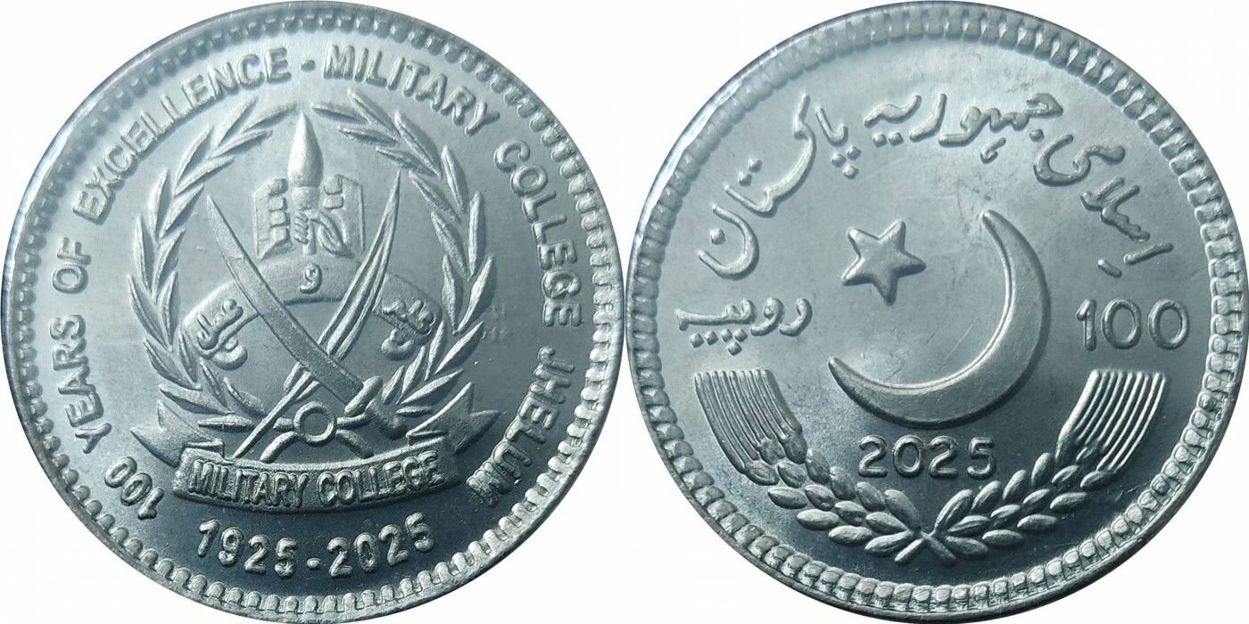 Пакистан 100 рупий, 2025 100-летие военного колледжа Джелум