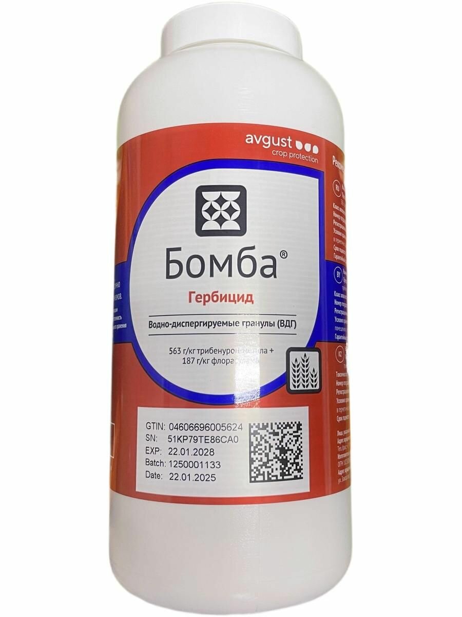 Пестицид от сорняков Бомба, банка 300 г