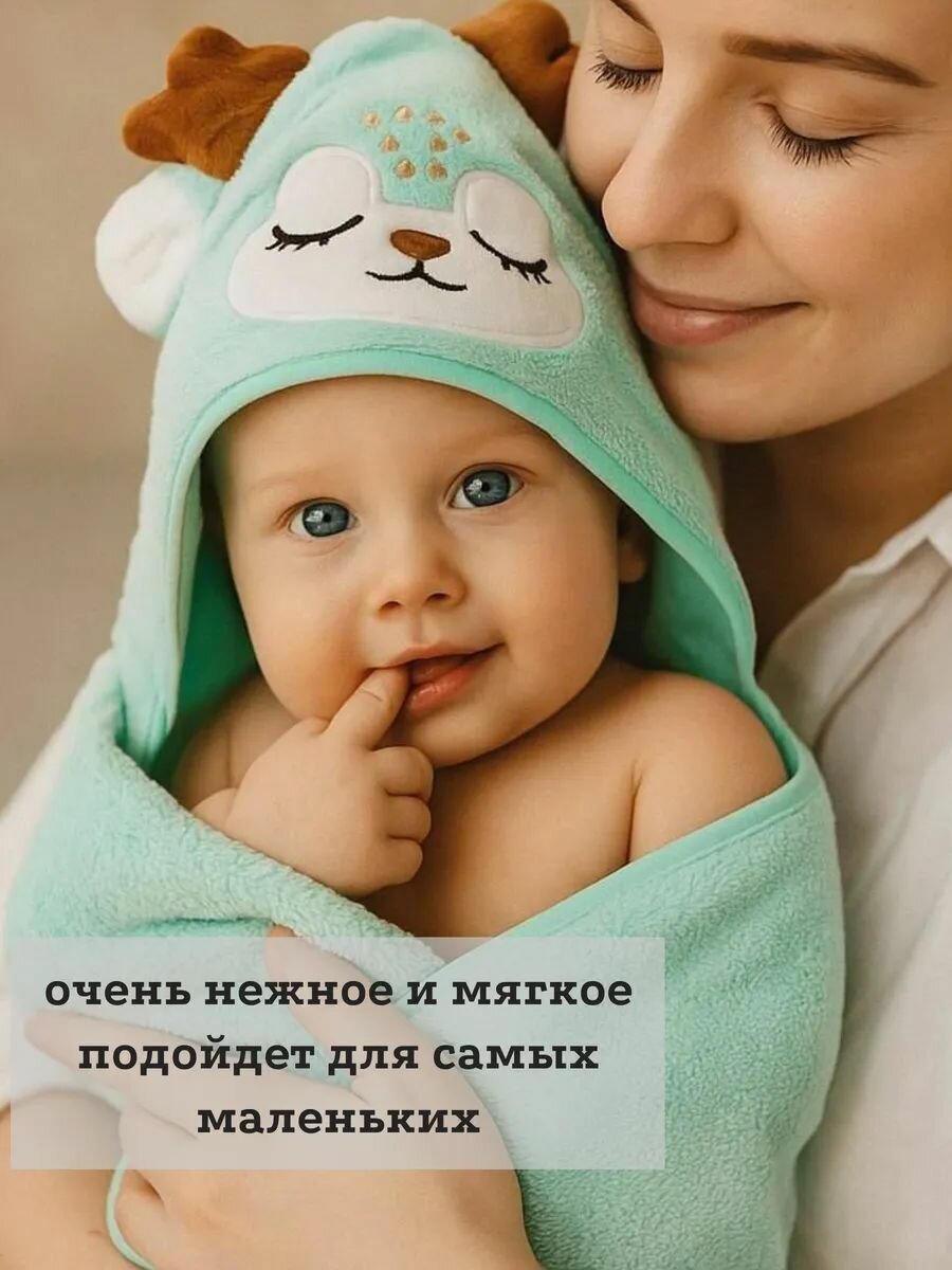 Полотенце детское банное с капюшоном 105*105 см