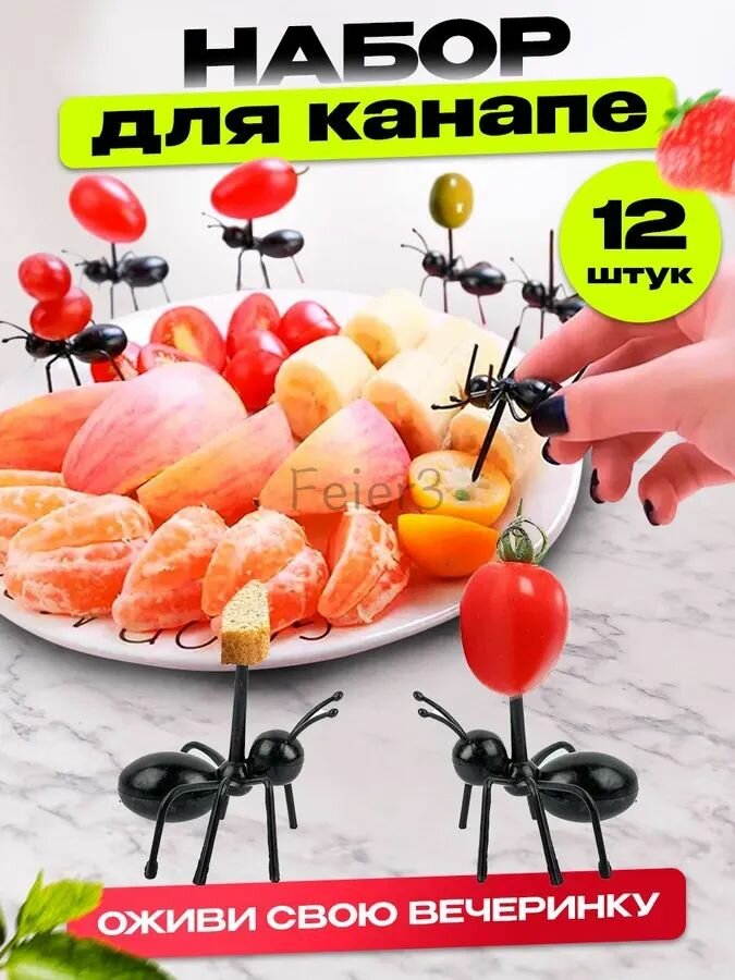 Шпажки для канапе шпажки для закусок шпажки для фуршета