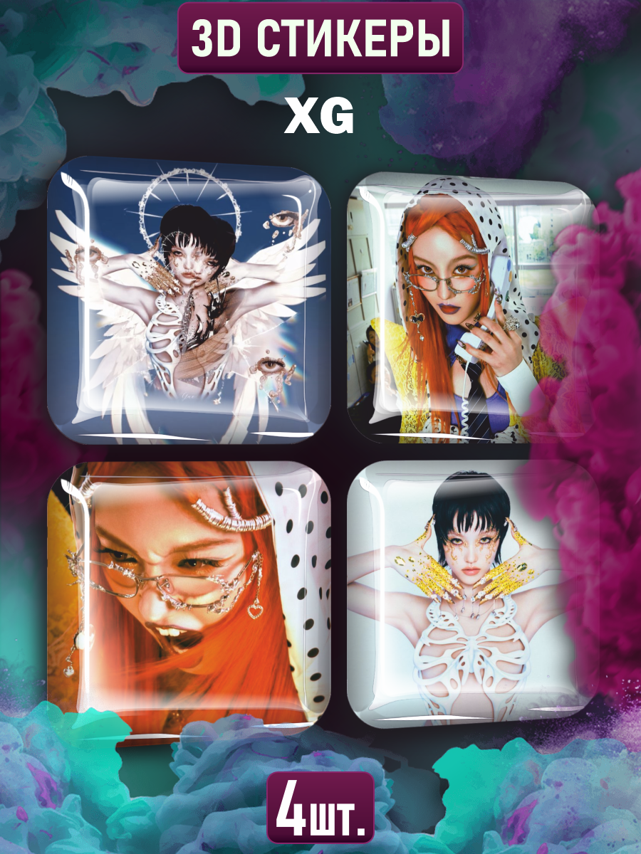 Наклейки на телефон 3D XG Чиса k-pop к-поп