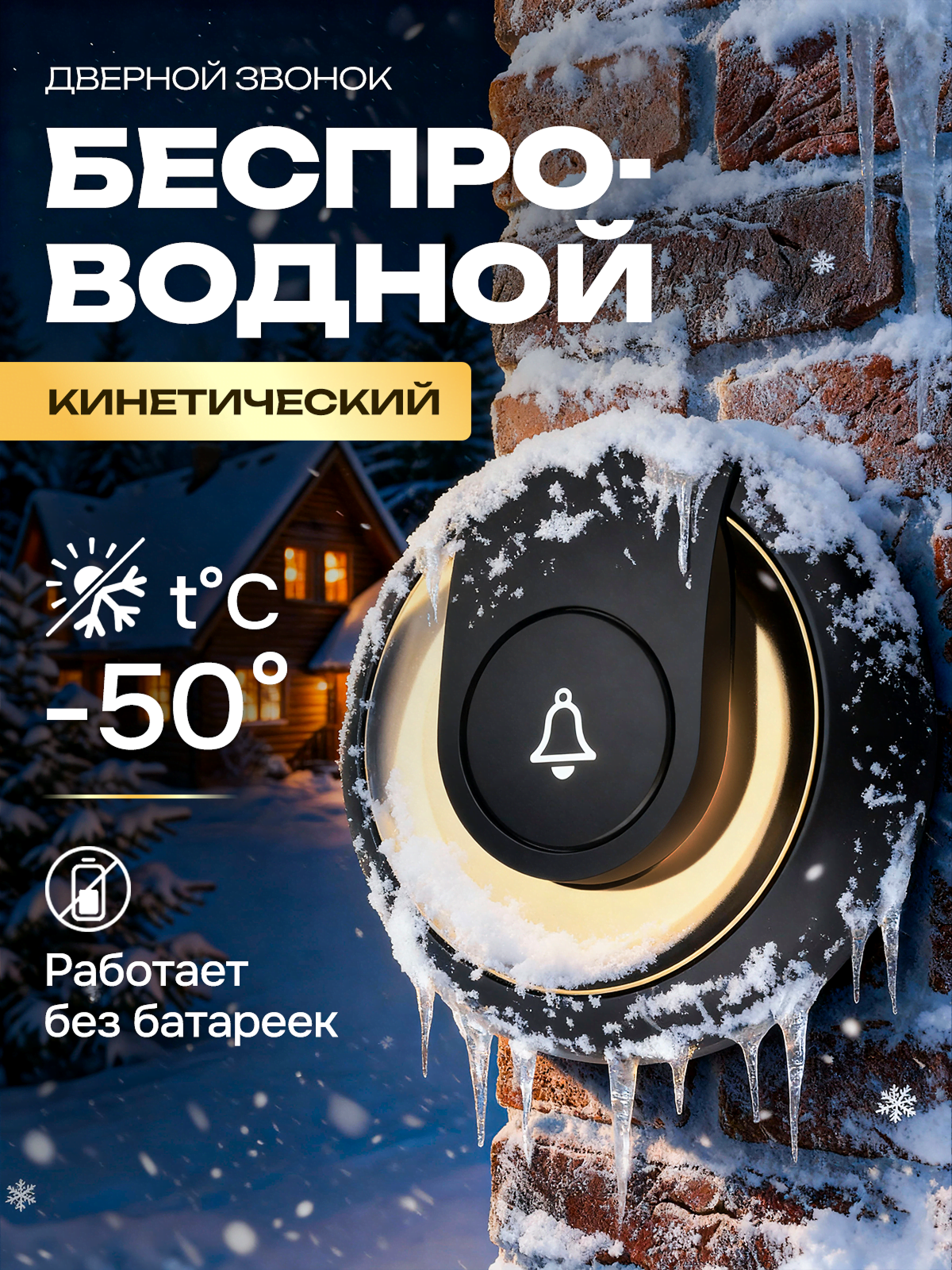 Модель: 152 Цвет черно-золотой