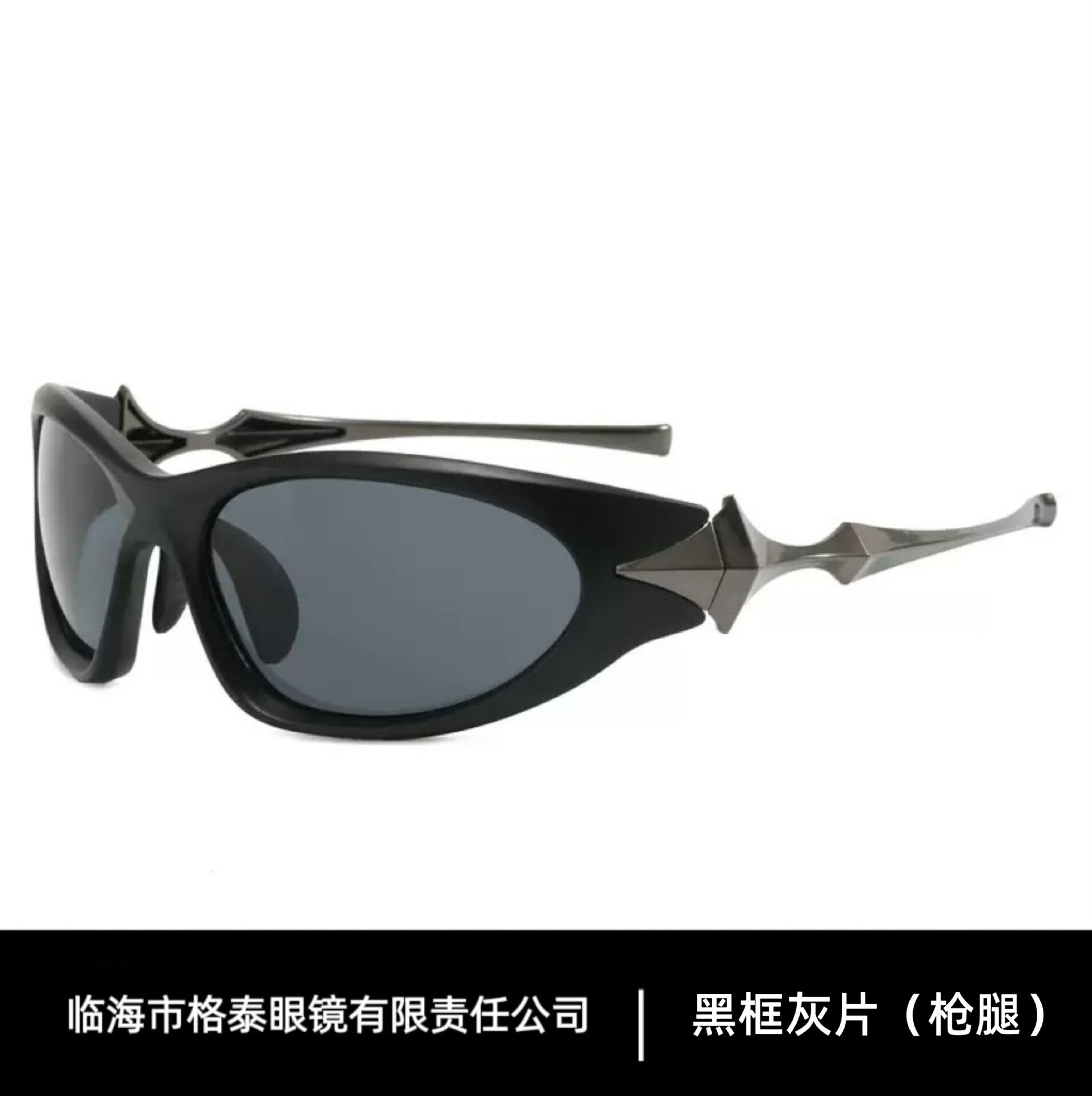 Американский стиль, острый стиль, высококачественные солнцезащитные очки Y2K в стиле киберпанк для женщин, модные футуристические очки с вогнутой формой