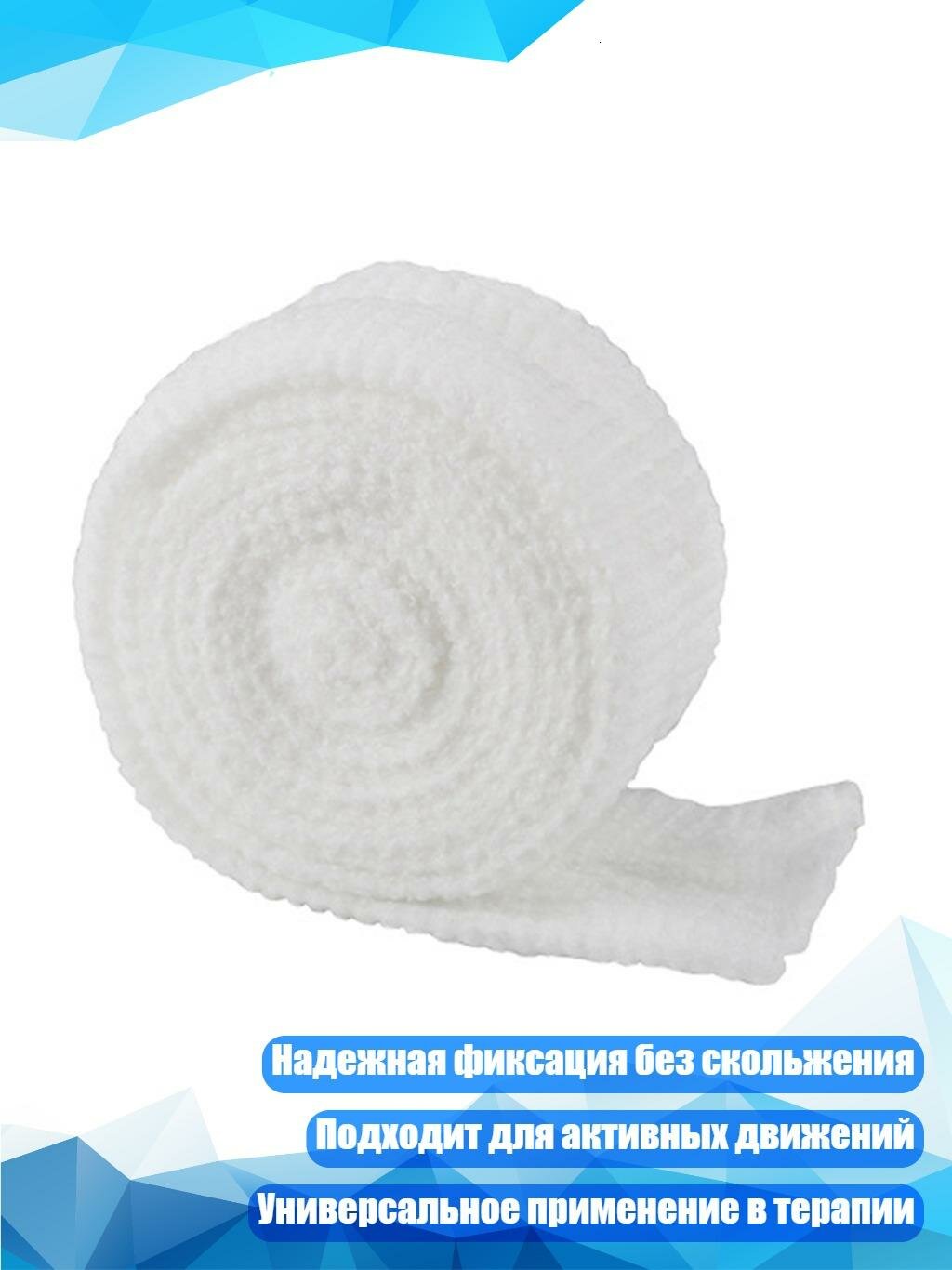 Многофункциональные сетчатые тубусные повязки, теленок - 10m