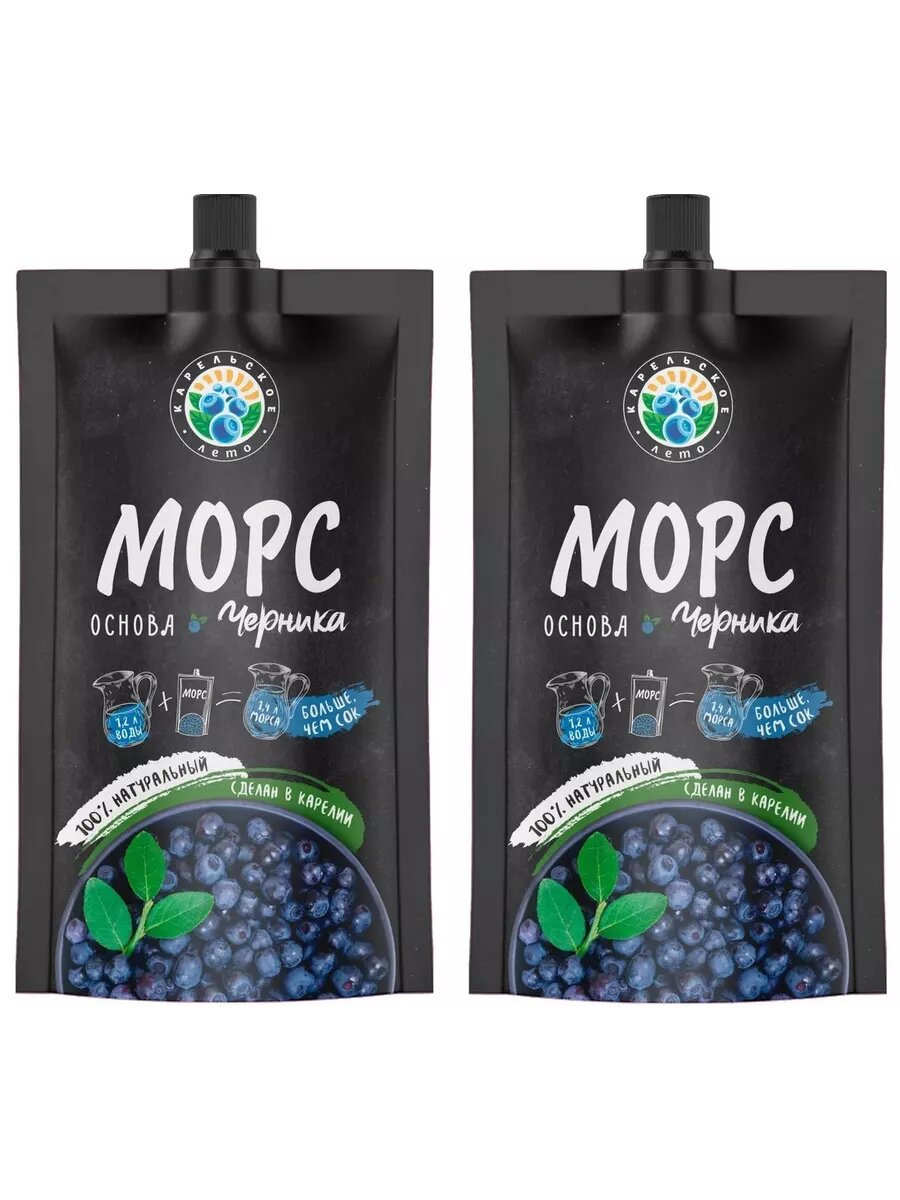 Морс Черника