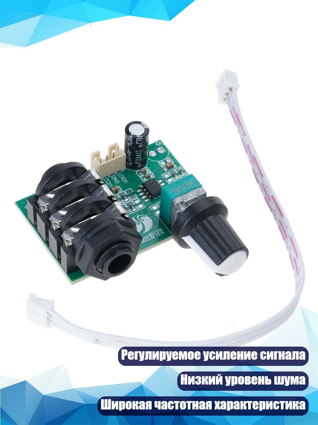 Инструментальный предусилитель с регулируемым усилением и входным сопротивлением 1МОм