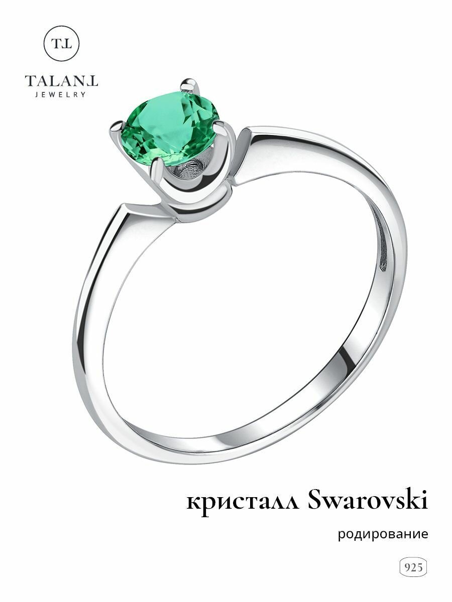 Кольцо тонкое, серебро, 925 проба, родирование