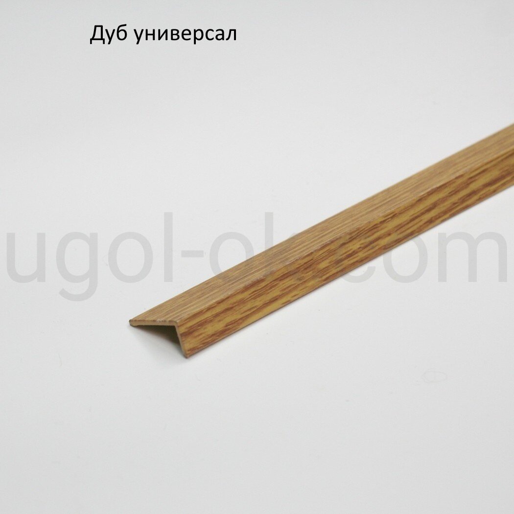 Уголок отделочный алюминиевый Уп 05-27 270 84 дуб универсал Профиль угловой 20*10*2 мм Лука