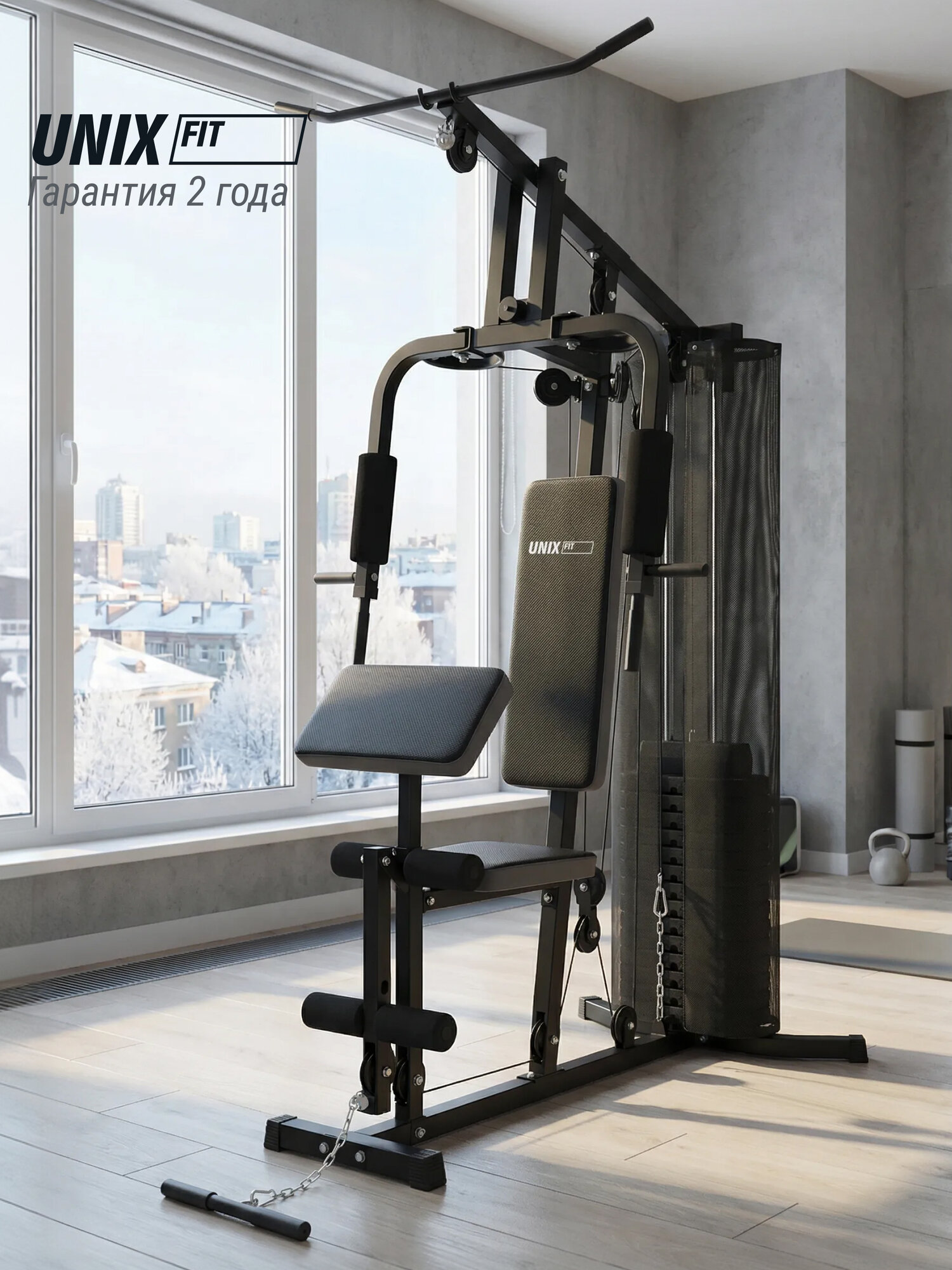 Силовой комплекс, спортивная мультистанция UNIX Fit BLOCK 70 для домашних тренировок, многофункциональный тренажер