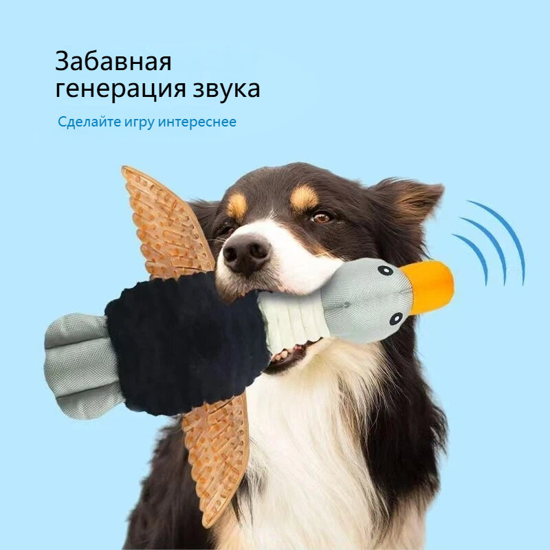 Мягкая игрушка для собак в виде черного гуся с пищалкой, 37.5x31x9 см, из полиэстера и оксфорда, 2026