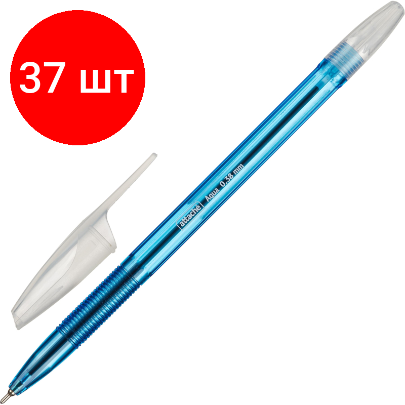 Комплект 37 штук, Ручка шариковая неавтомат. Attache Aqua маслян, син стерж, 0.38/0.5мм