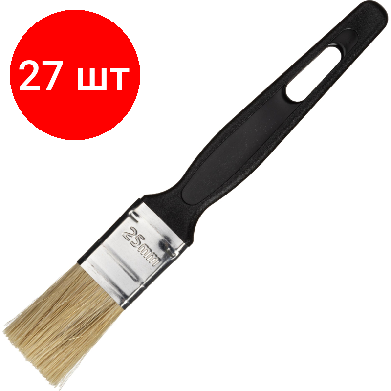 Комплект 27 штук, Кисть флейцевая Стандарт,25x6, натур. щетина, пластик. ручка//Сибртех(82502)