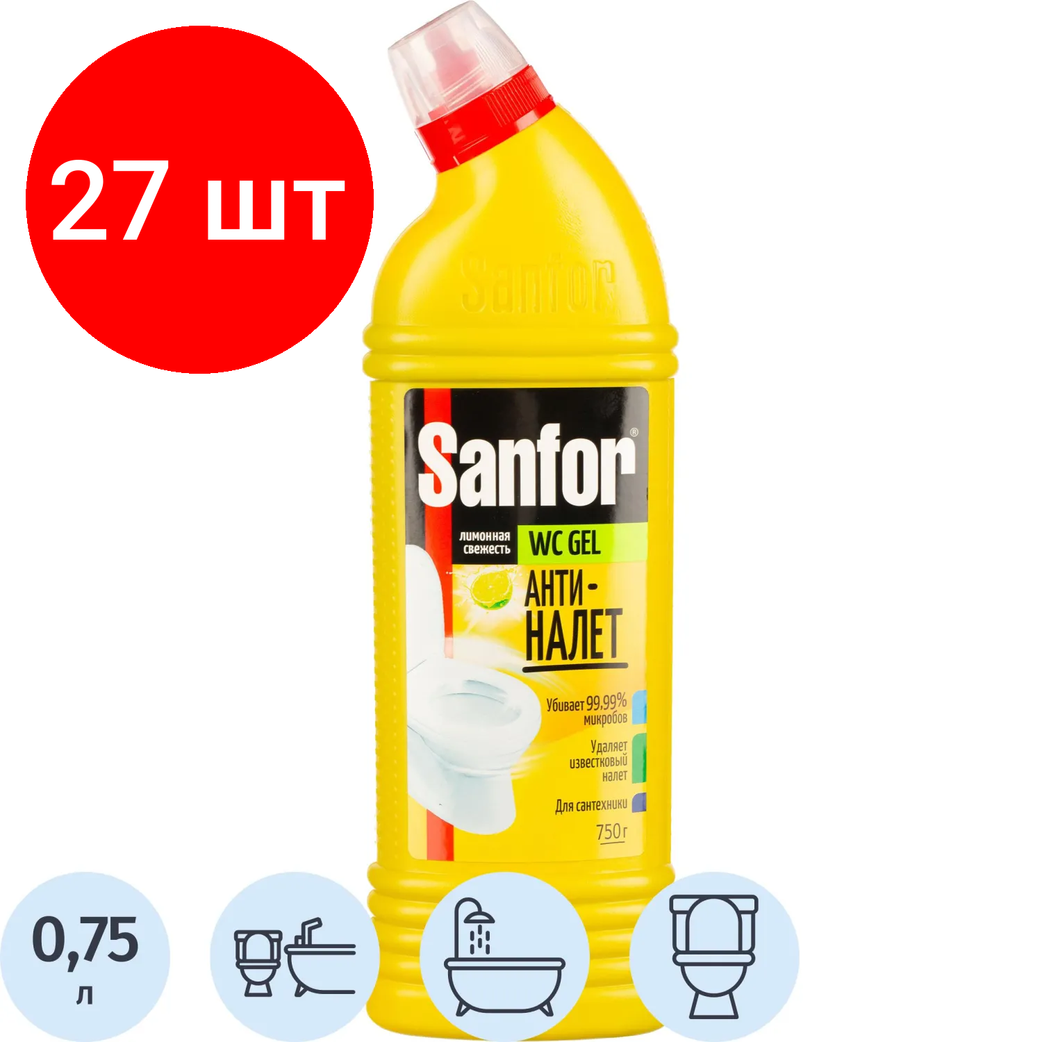 Комплект 27 штук, Средство для сантехники SANFOR WС гель 750 г, лимонная свежесть