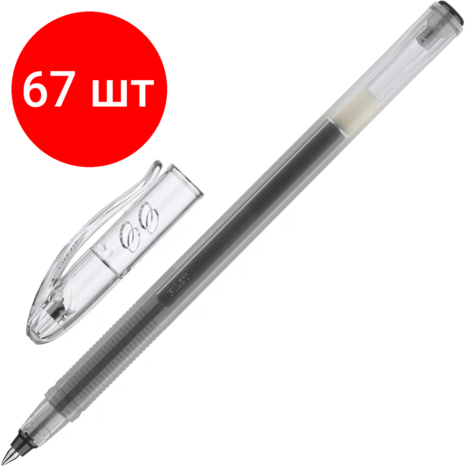 Комплект 67 штук, Ручка гелевая неавтомат. PILOT BL-SG5 одноразовая черная 0.3мм