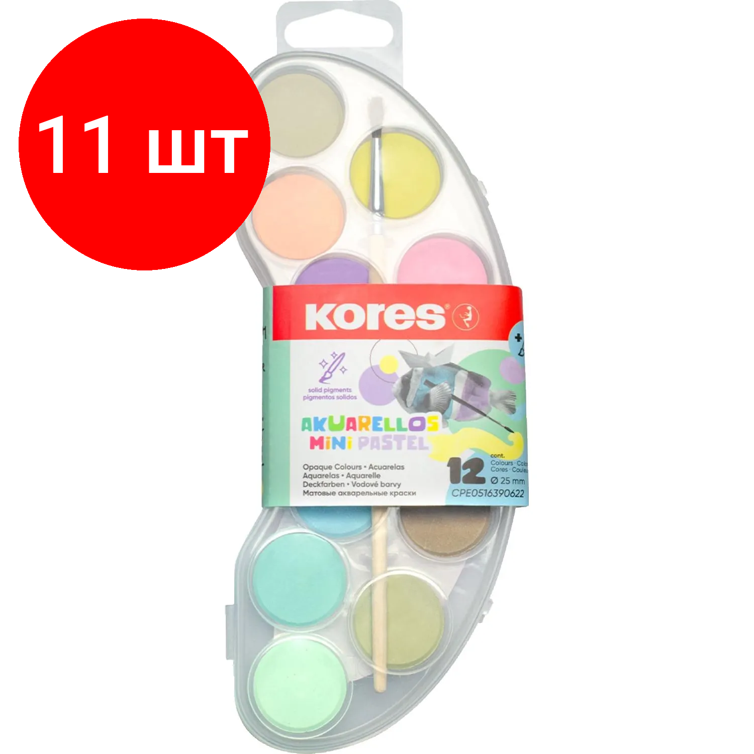 Комплект 11 упаковок, Краски акварельные Kores AKUARELLOS MINI Пастельные, набор 30103