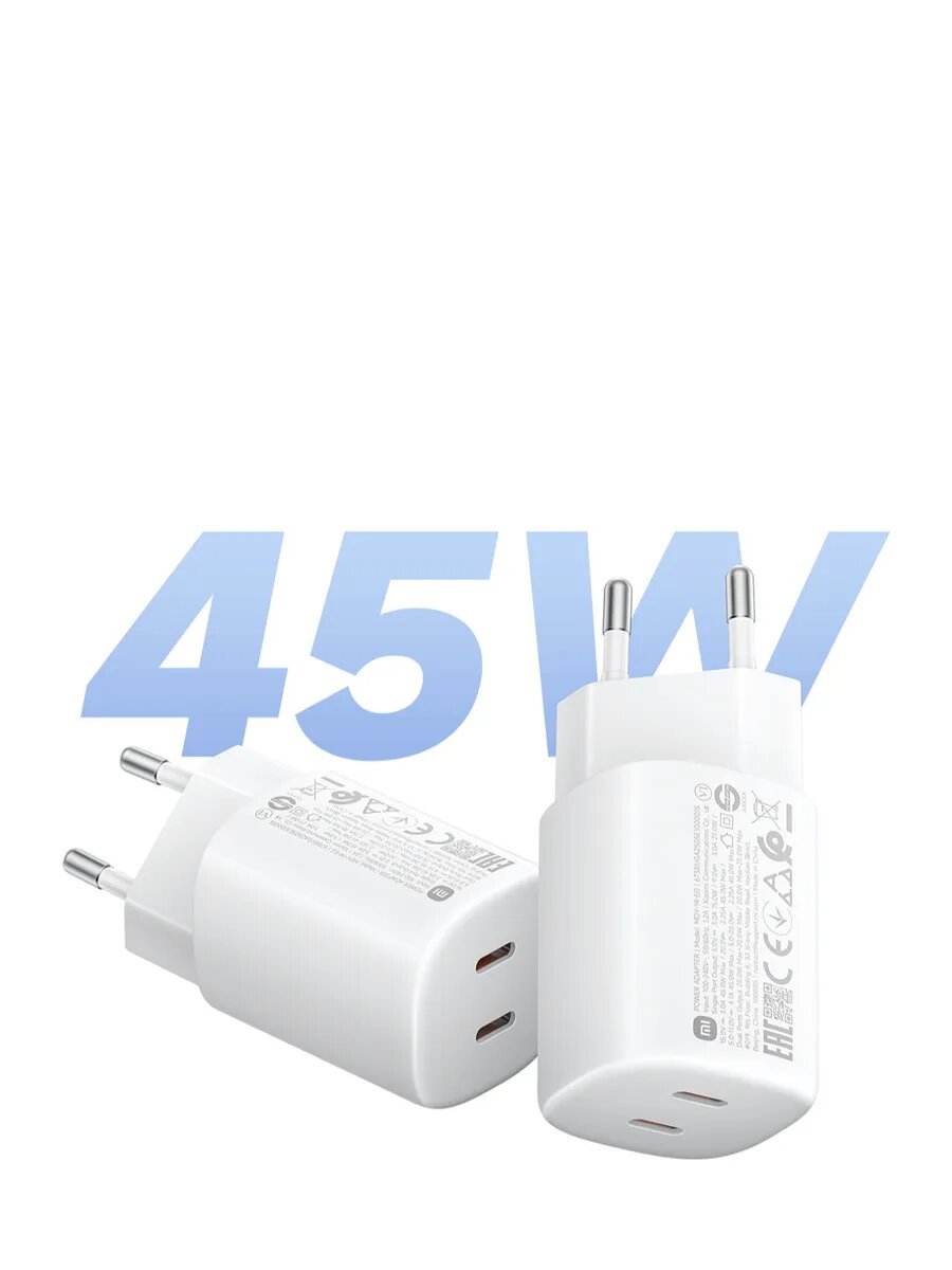 Сетевое зарядное устройство 45W Nano Turbo Charging (2-Port) EU, Type-C, цвет белый