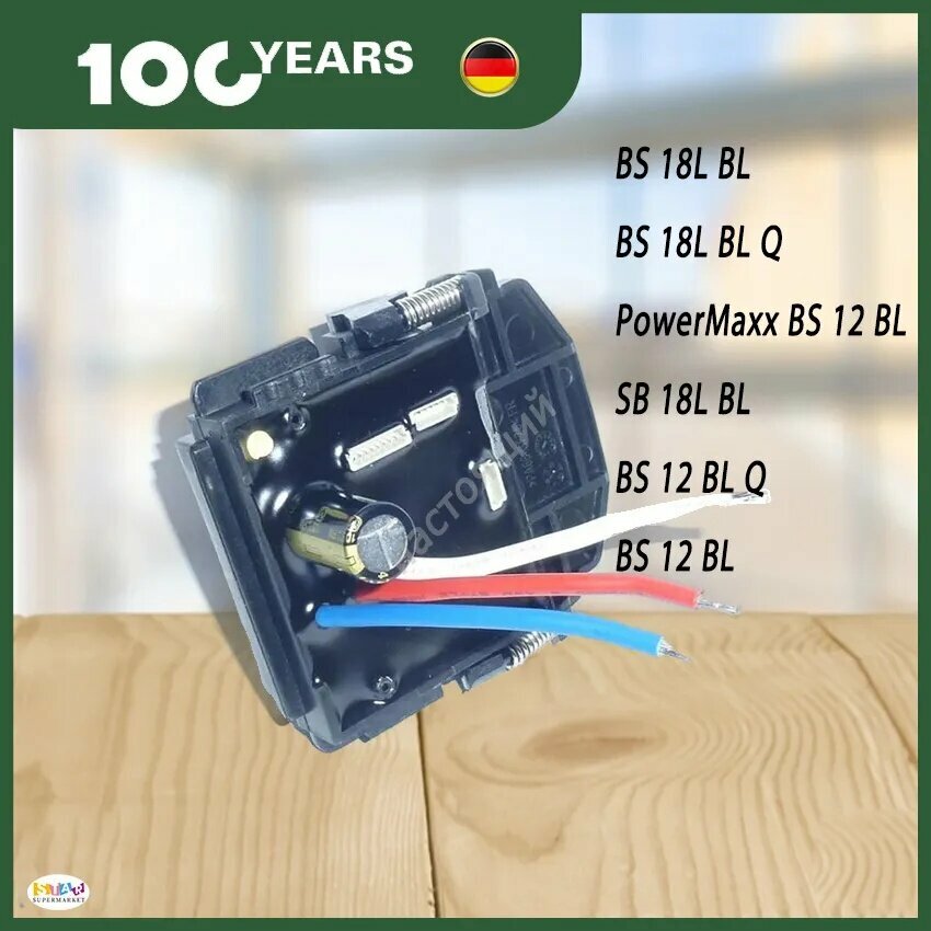 Электронный блок для аккумуляторной дрели-шуруповерта METABO BS 18 L BL (02326000)