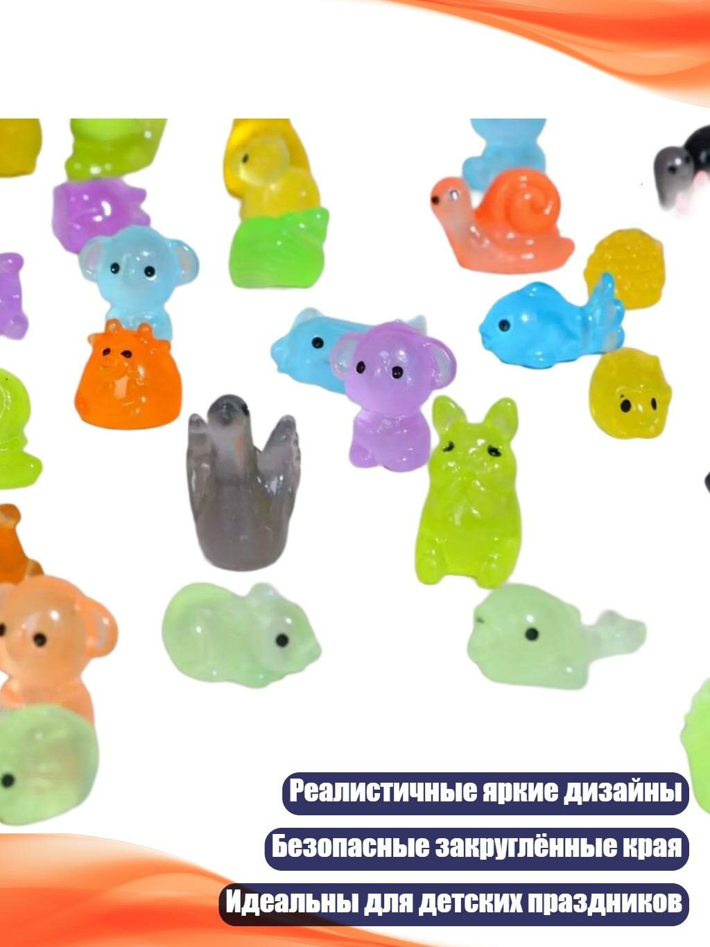 Случайные светящиеся фигурки животных из смолы, подарки для детей, 200
