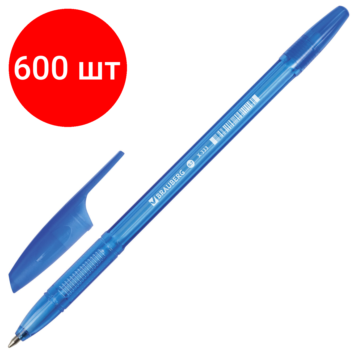 Комплект 600 шт, Ручка шариковая BRAUBERG "X-333", синяя, корпус тонированный, узел 0.7 мм, линия письма 0.35 мм, 142828
