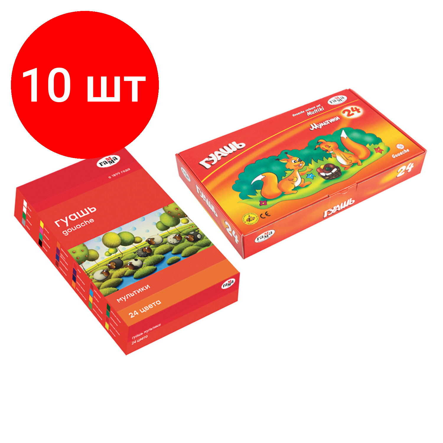 Комплект 10 шт, Гуашь гамма "Мультики", 24 цвета по 20 мл, картонная упаковка, 81220201