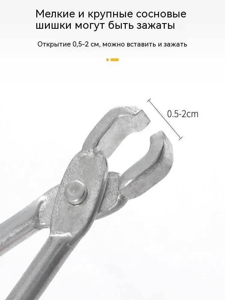 Орехокол, 11.5 см — фото 1