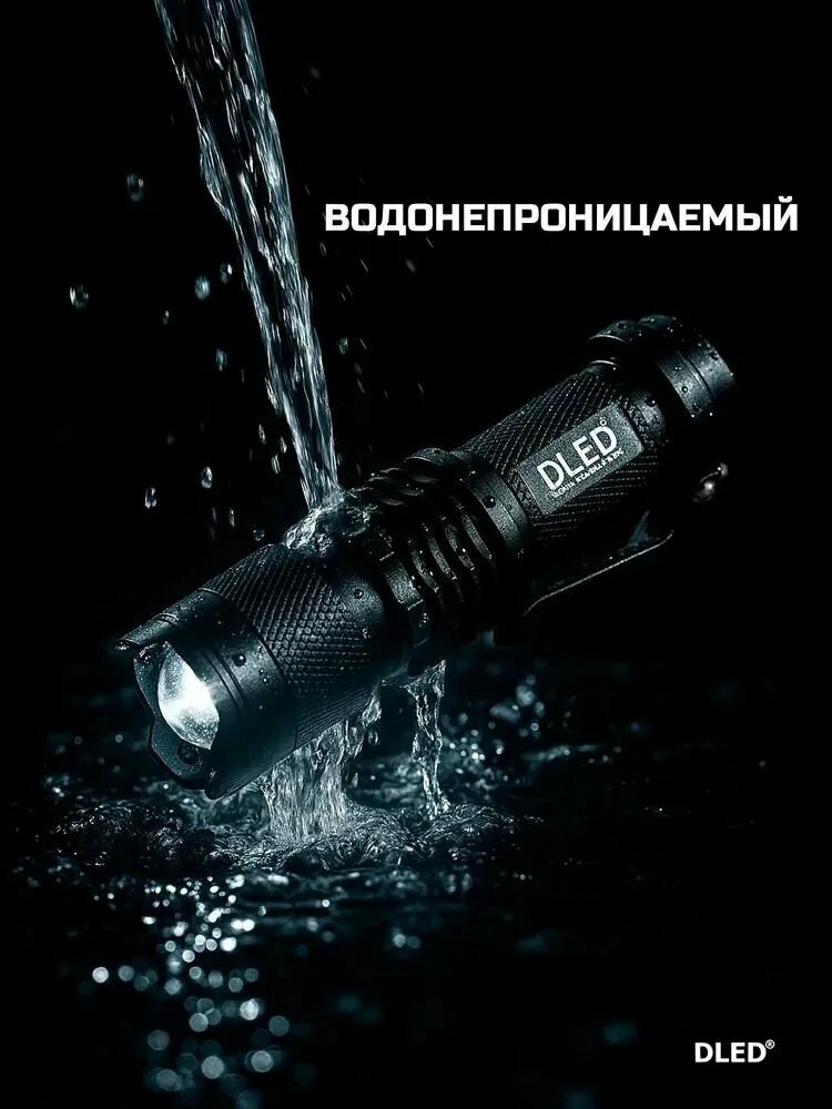Фонарь ручной — фото 1