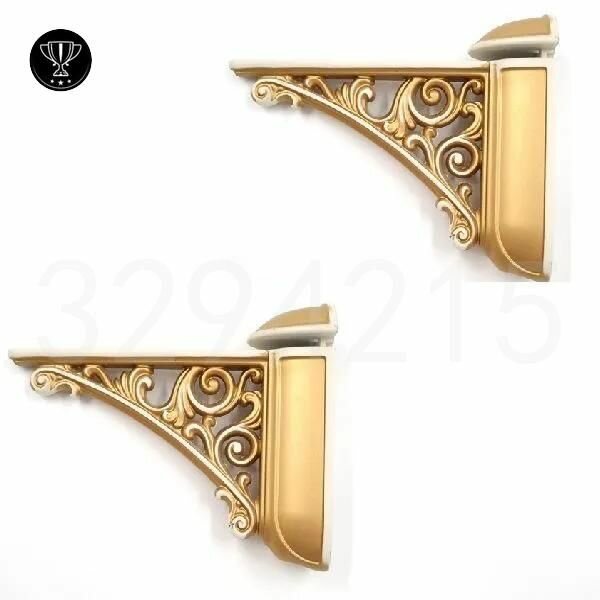 GM Кронштейн для полки (менсолодержатель), белый с золотом матовый (L125*W35*H95), 2 шт.