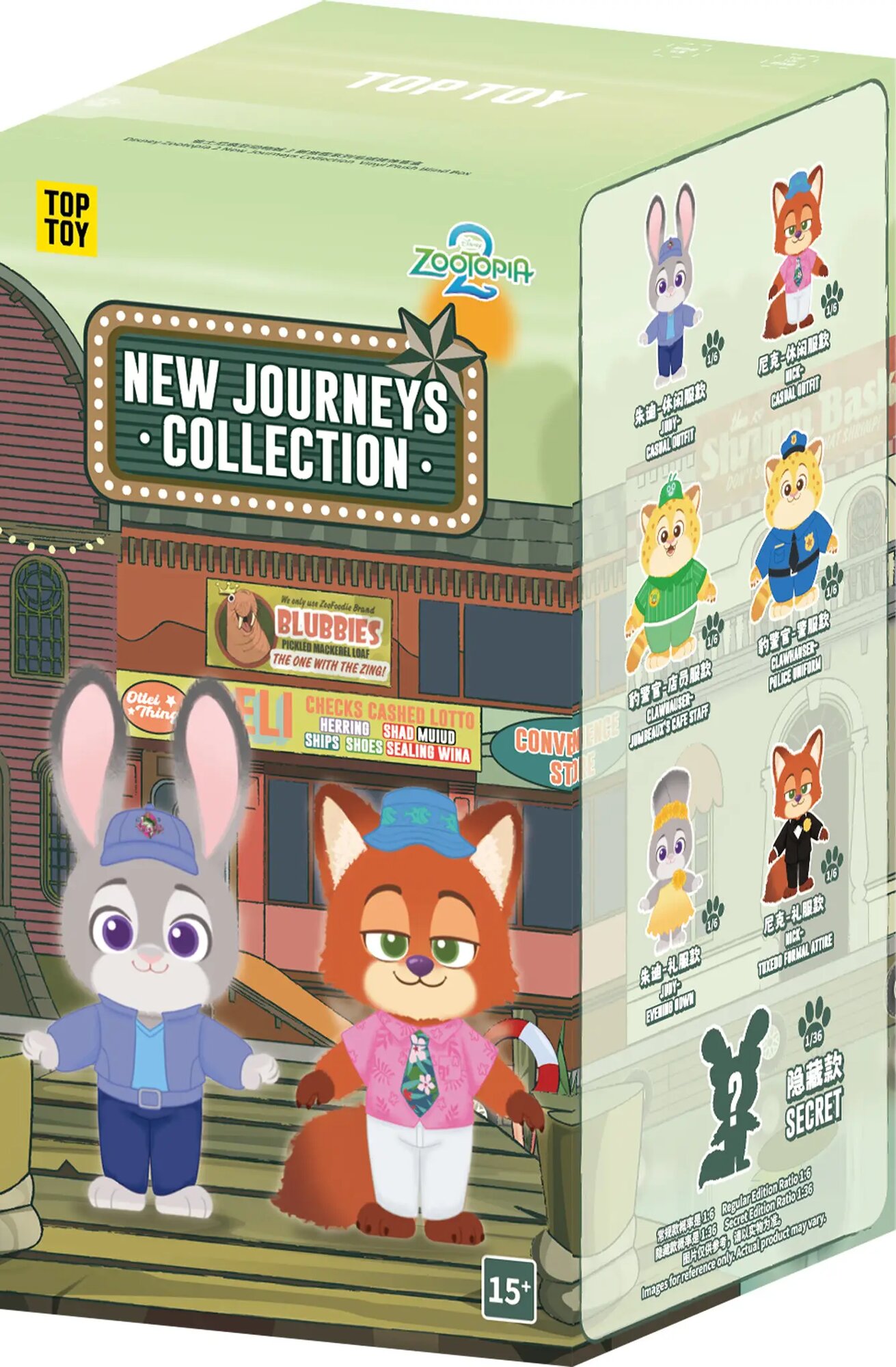 Мягкая игрушка-сюрприз Miniso Top Toy Blind-Box Disney Zootopia 2 плюш, винил Зверополис 2
