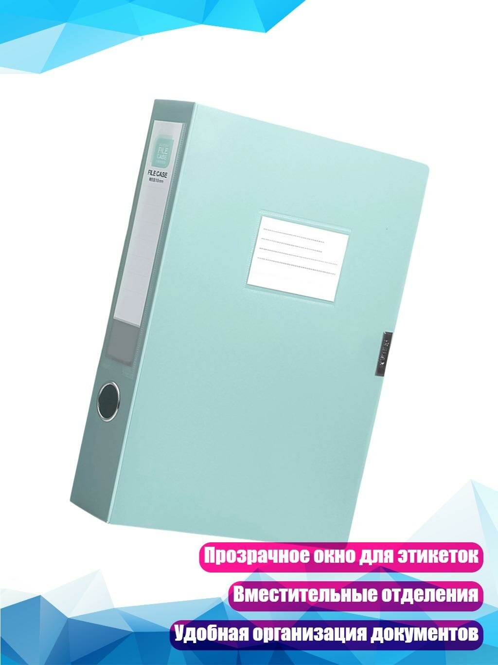 Пластиковая папка для документов с прозрачным окошком, Зеленый