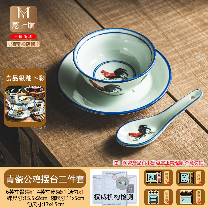 Специальная десертная чаша для кондитерских, традиционная чаша в сине-белой расцветке, обеденная чаша, красивая посуда, набор из трех предметов: чаша, тарелка и ложка.