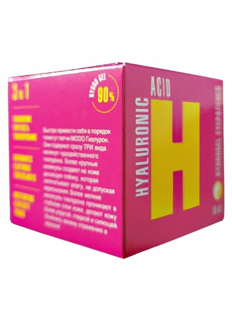 Патчи для глаз Modum MODO Гиалурон гидрогелевые 60 шт