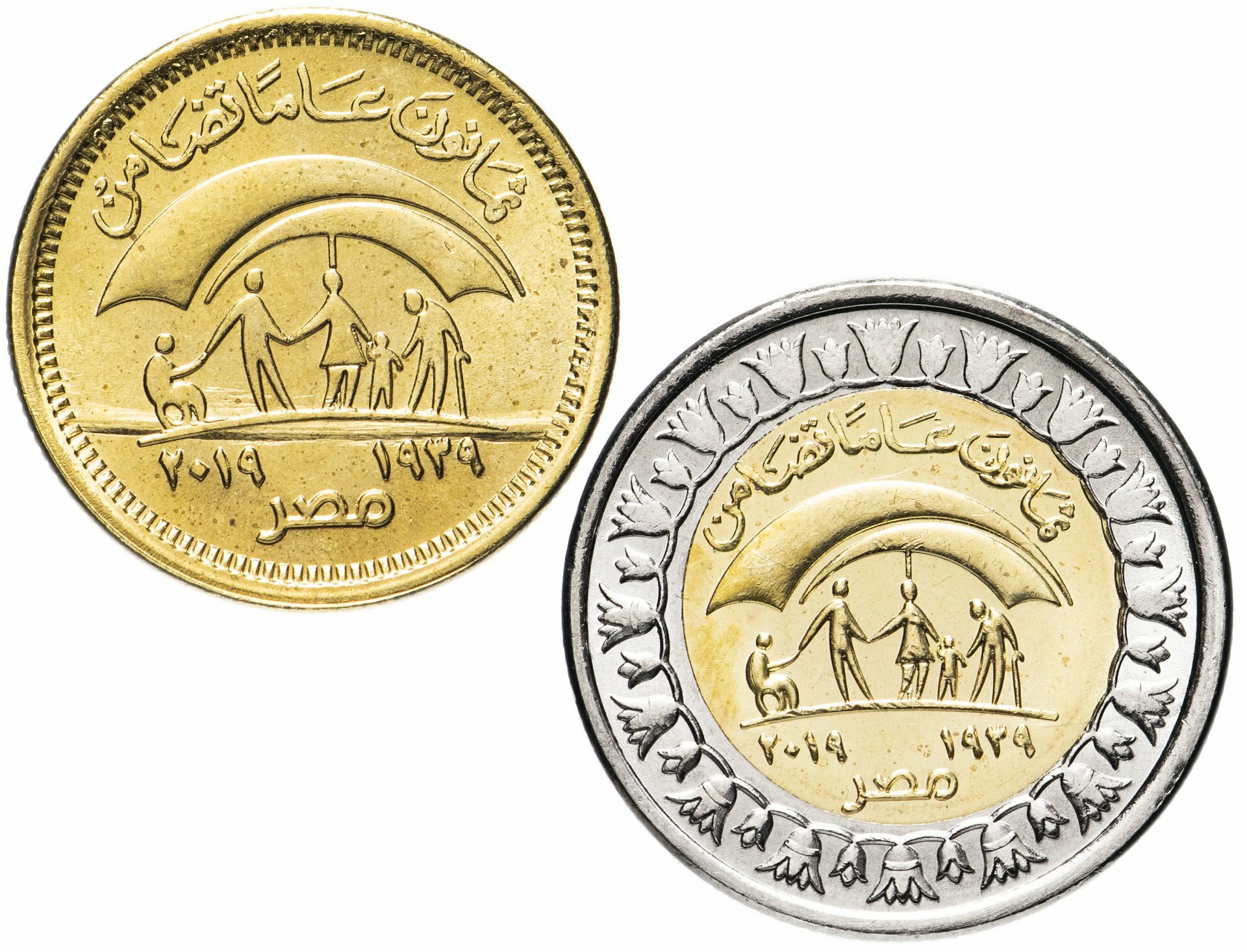 Египет - набор 2 шт - 50 пиастров + 1 фунт 2019 "Министерство солидарности", Биметалл, в сохранности UNC