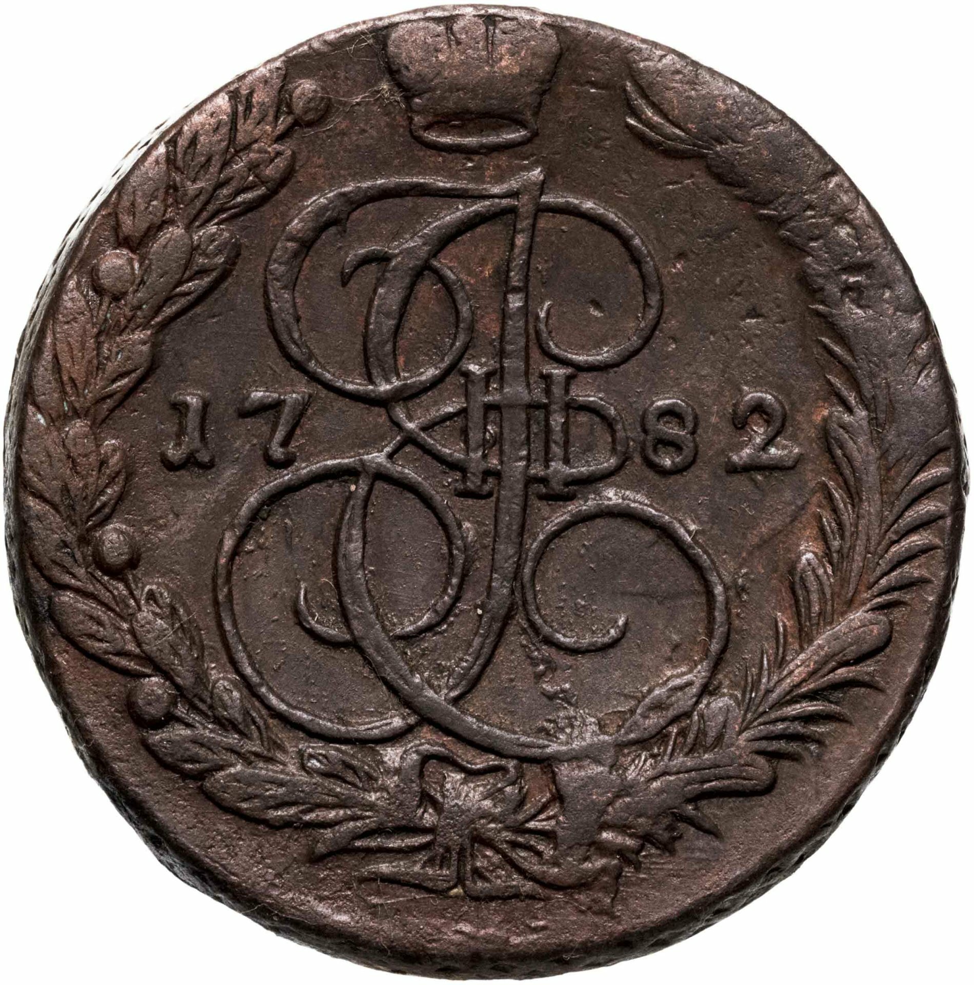 5 копеек 1782 ЕМ, Медь, в сохранности VF