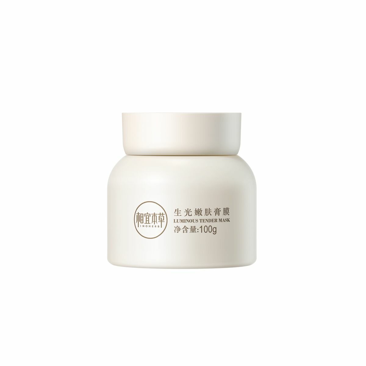 Совершенно новый, без коробки, крем-маска Xiangyi Herbal для осветления и омоложения, увлажняющая, увлажняющая, повышающая эластичность, осветляющая, подтягивающая, уменьшающая мелкие морщины, смываемая