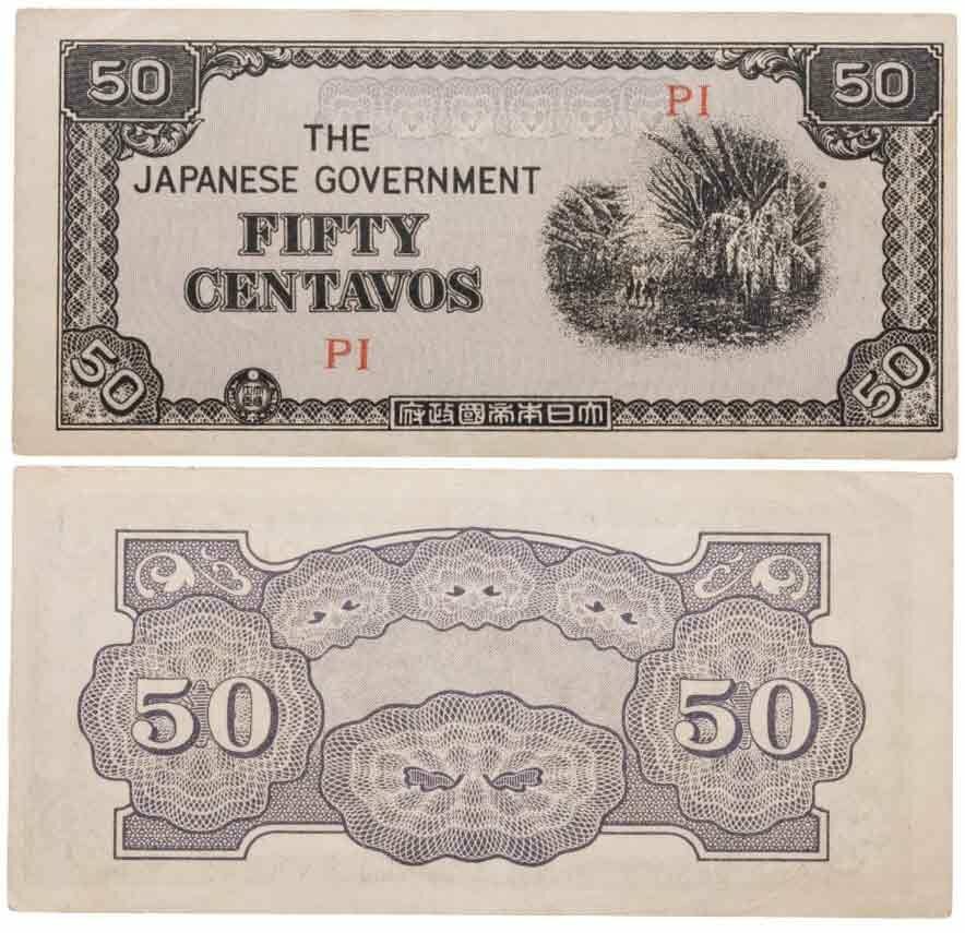 Филиппины Японская оккупация 50 сентаво 1942