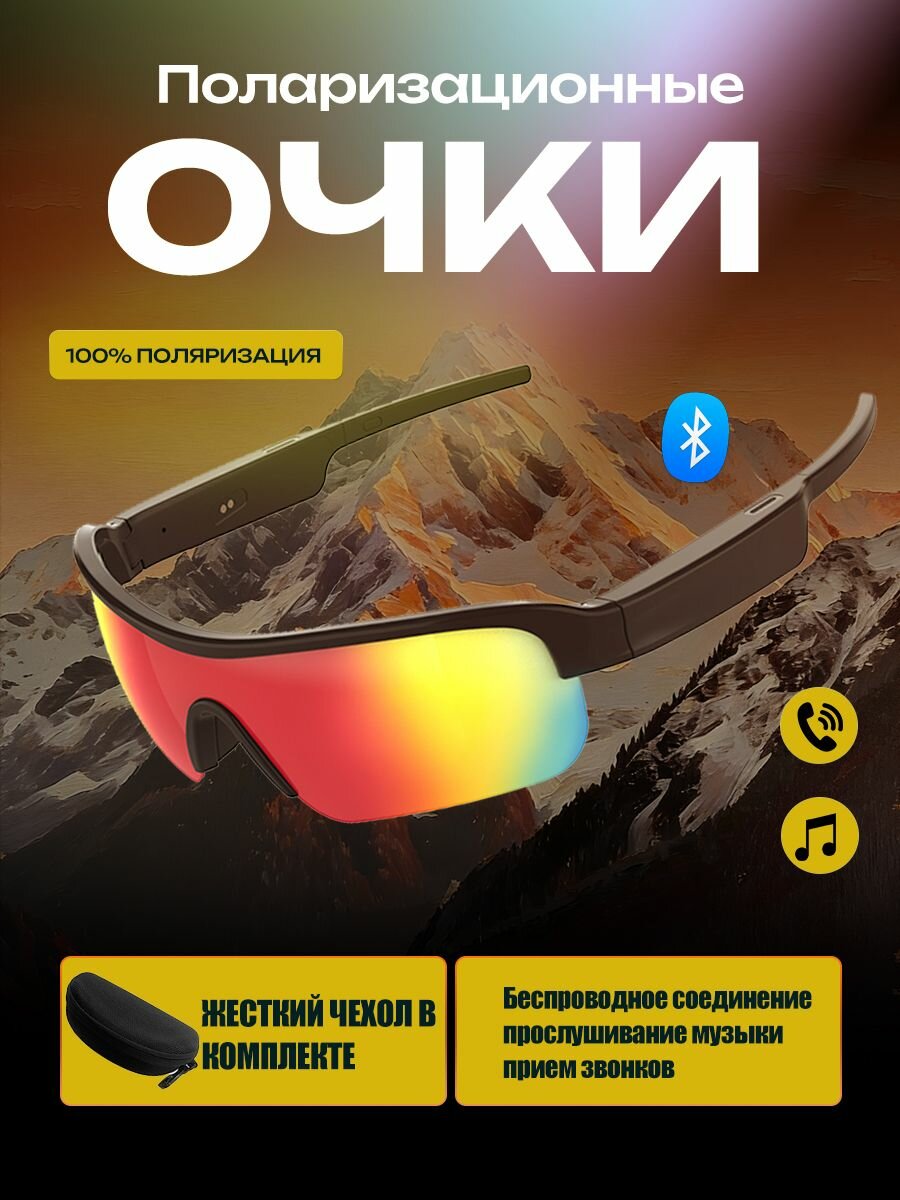 Умные солнцезащитные очки, подходящие как для мужчин, так и для женщин, могут быть дистанционно управляемыми фото, громкой связью, голосовым помощником