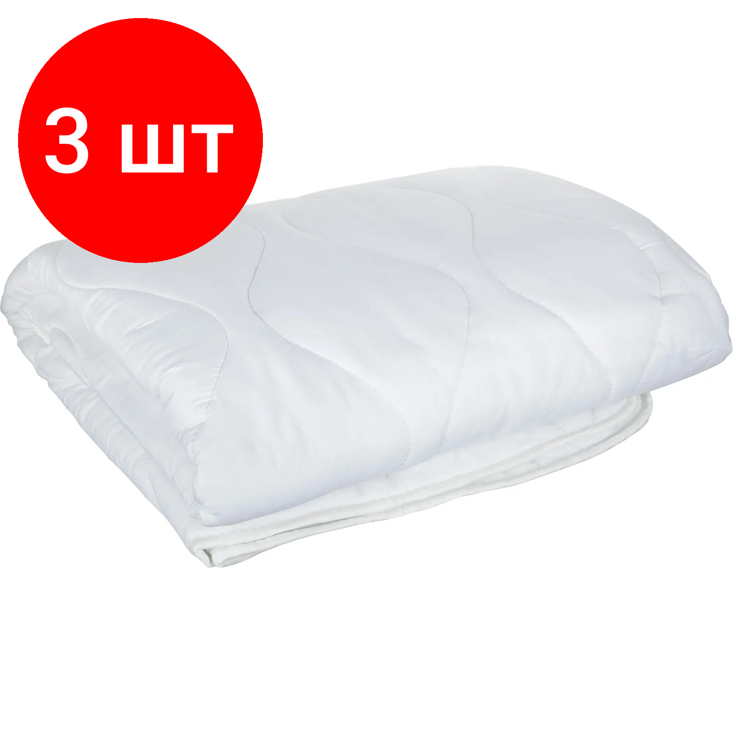 Комплект 3 штук, Одеяло Luscan 140х205 стег, кант, 300-350гр/м2 (холлофайбер/микрофибра), бел
