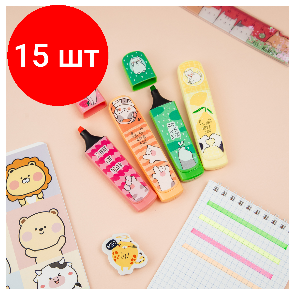 Комплект 15 шт, Набор текстовыделителей MESHU "Cat s paw" 04цв, неоновые цвета, 1-5мм, ПВХ бокс с европодвесом