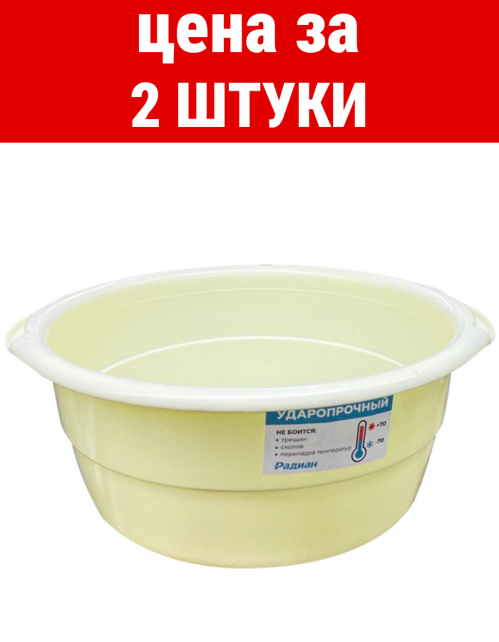 Комплект 2 шт, ТАЗ 5Л лайт радиан